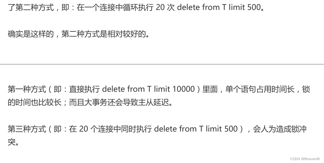 Mysql45讲阅读笔记行锁（7）mysql加了行锁后其他线程会一直等待嘛 Csdn博客 
