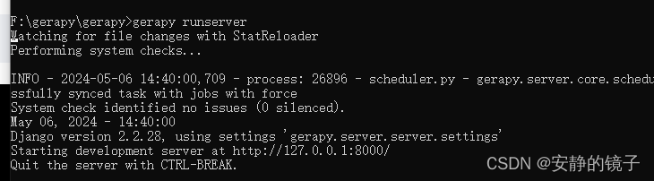 部署Gerapy_gerapy的账号密码-CSDN博客