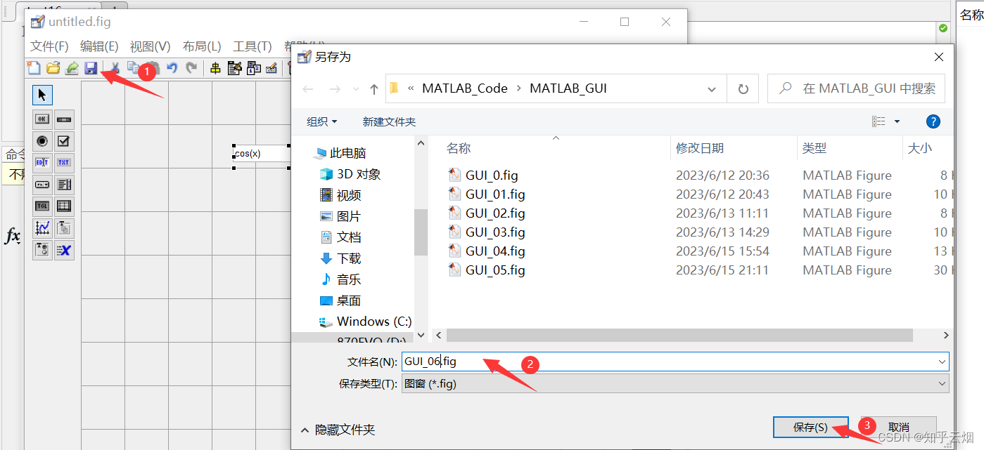 6 MATLAB_GUI_下拉菜单(Pop-Up Menu)的基本用法_matlab下拉菜单用法-CSDN博客