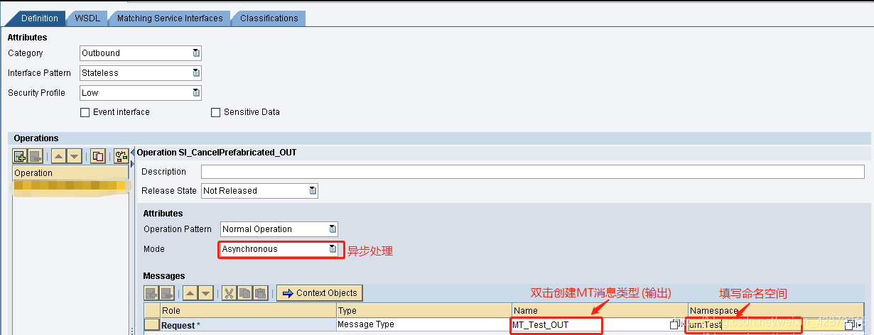 PI/PO SAP推送数据到外部系统异步接口创建步骤_sap po 外围系统推送-CSDN博客
