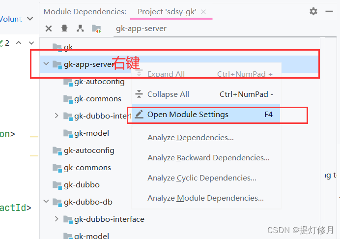 java: Annotation processing is not supported for module cycles.-CSDN博客