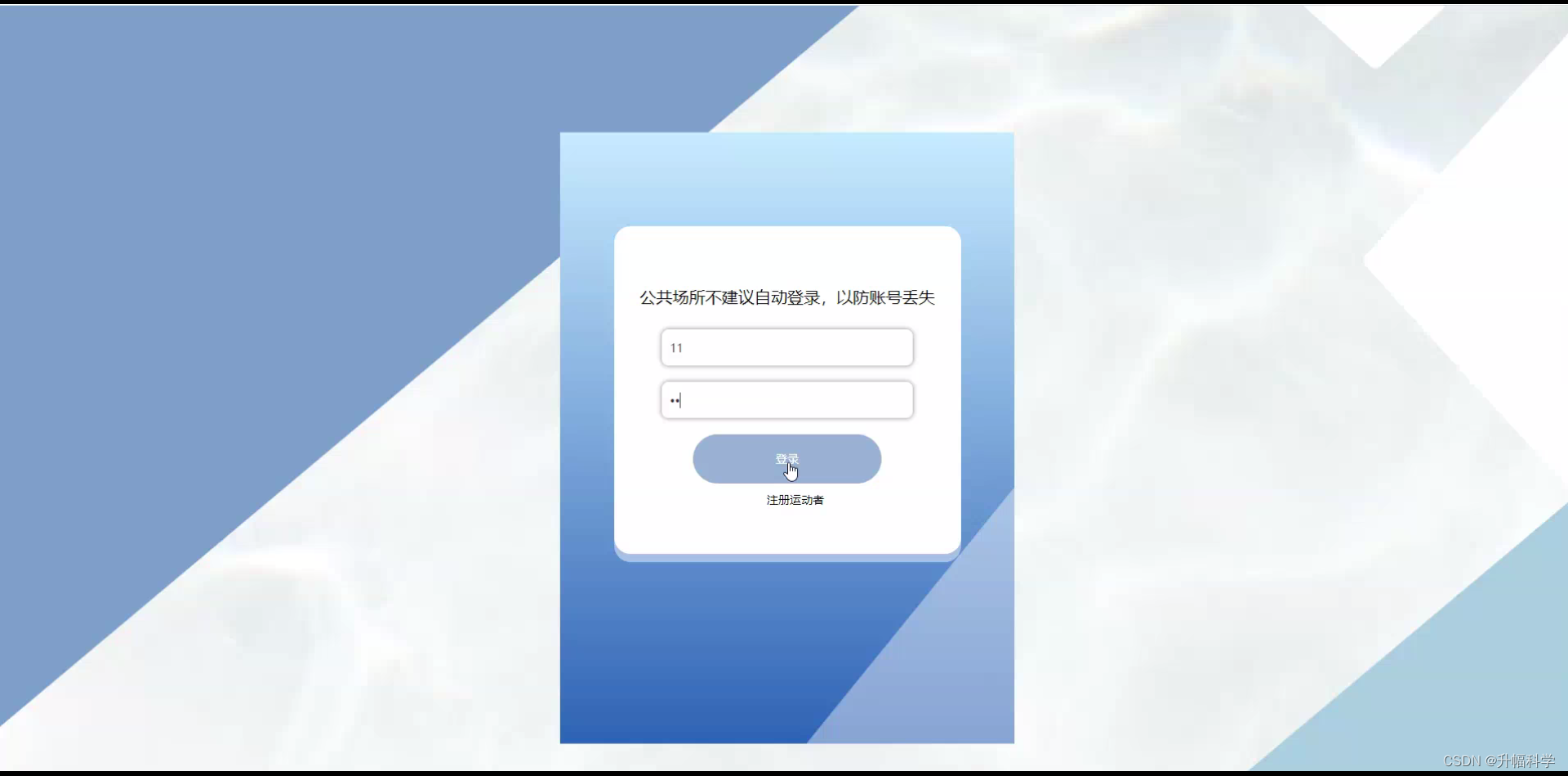 [附源码]java+ssm计算机毕业设计java篮球在线约赛信息系统952d0【源码、数据库、LW、部署】-CSDN博客