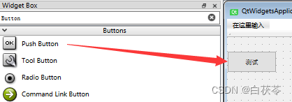 QT5 Virtual Keyboard实现自适应悬浮键盘（多种方法详细记录）_qtquick.virtualkeyboard-CSDN博客