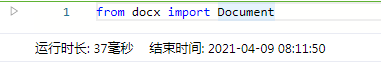 成功解决ModuleNotFoundError: No module named ‘exceptions ...