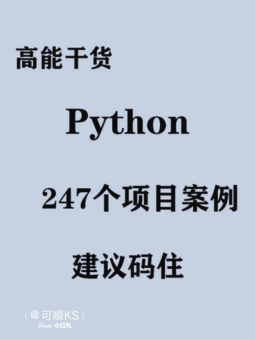 Python制作小程序制作流程用python做一个小项目python怎么做一个项目 Csdn博客