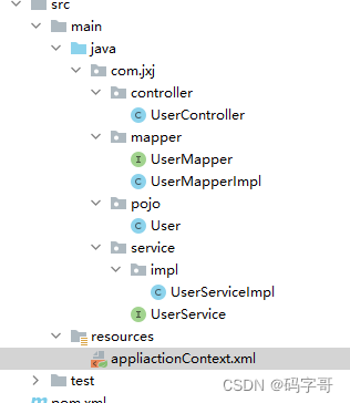 Spring实现简单的Setter构造方法的操作_spring快速创建构造器-CSDN博客