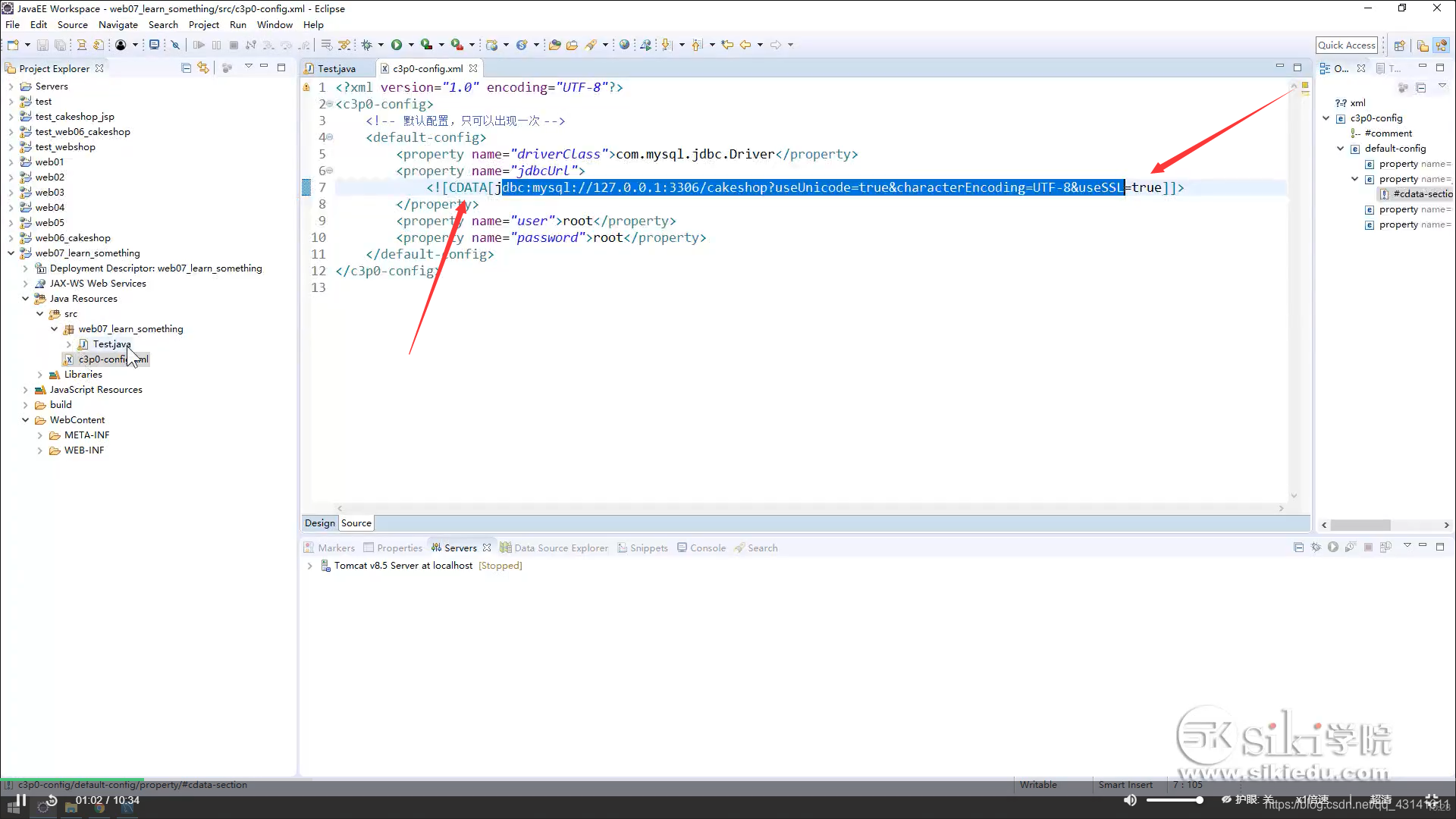 c3p0-config.xml里面的CDATA是什么？_c3p0-config.xml cdata-CSDN博客