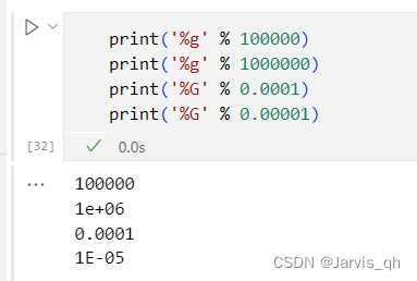 Python输出格式化: % 运算符_python %g-CSDN博客