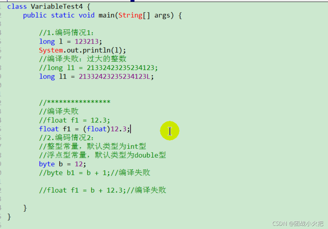 学习java基础day03-CSDN博客