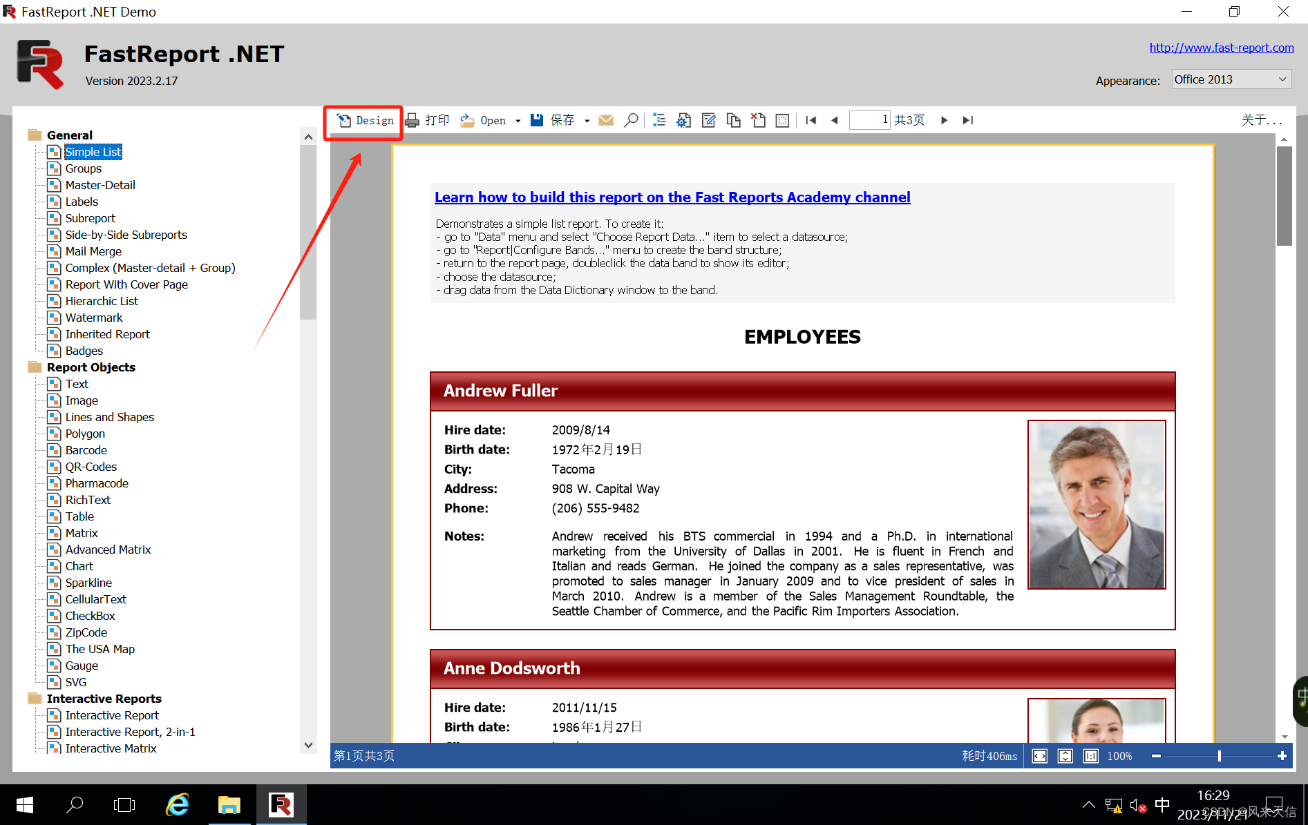 fastreport通过ODBC连接mysql数据库_fastreport添加mysql数据源-CSDN博客