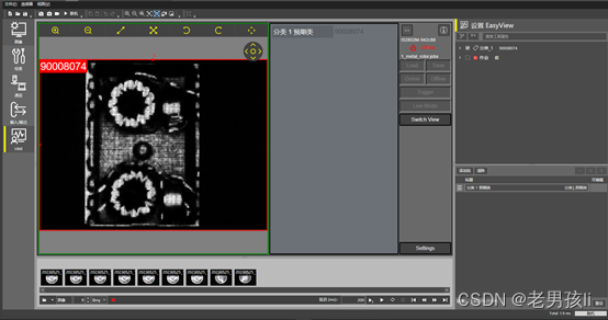 康耐视In-Sight2800相机的使用_康耐视is-2800系列-CSDN博客