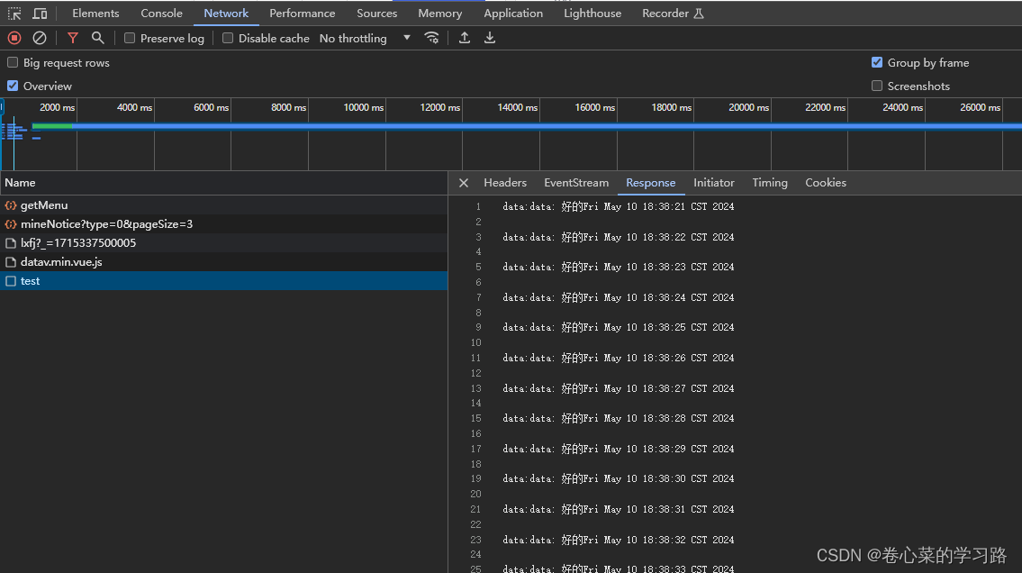 EventSource实现服务端与客户端通信案例实战-CSDN博客