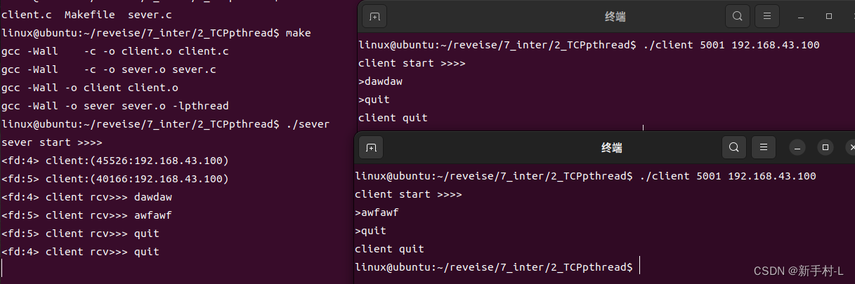 tcp_pthread的搭建(个人学习记录)_c pthread socketserver-CSDN博客