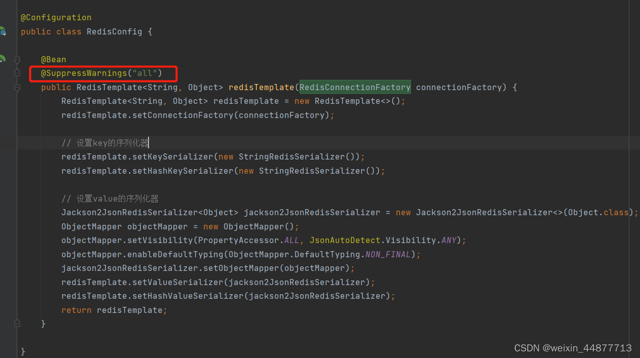 springboot配置使用redis序列化时报错“无法自动装配。找不到 ‘RedisConnectionFactory‘ 类型的 Bean”_无法自动装配。找不到 ...