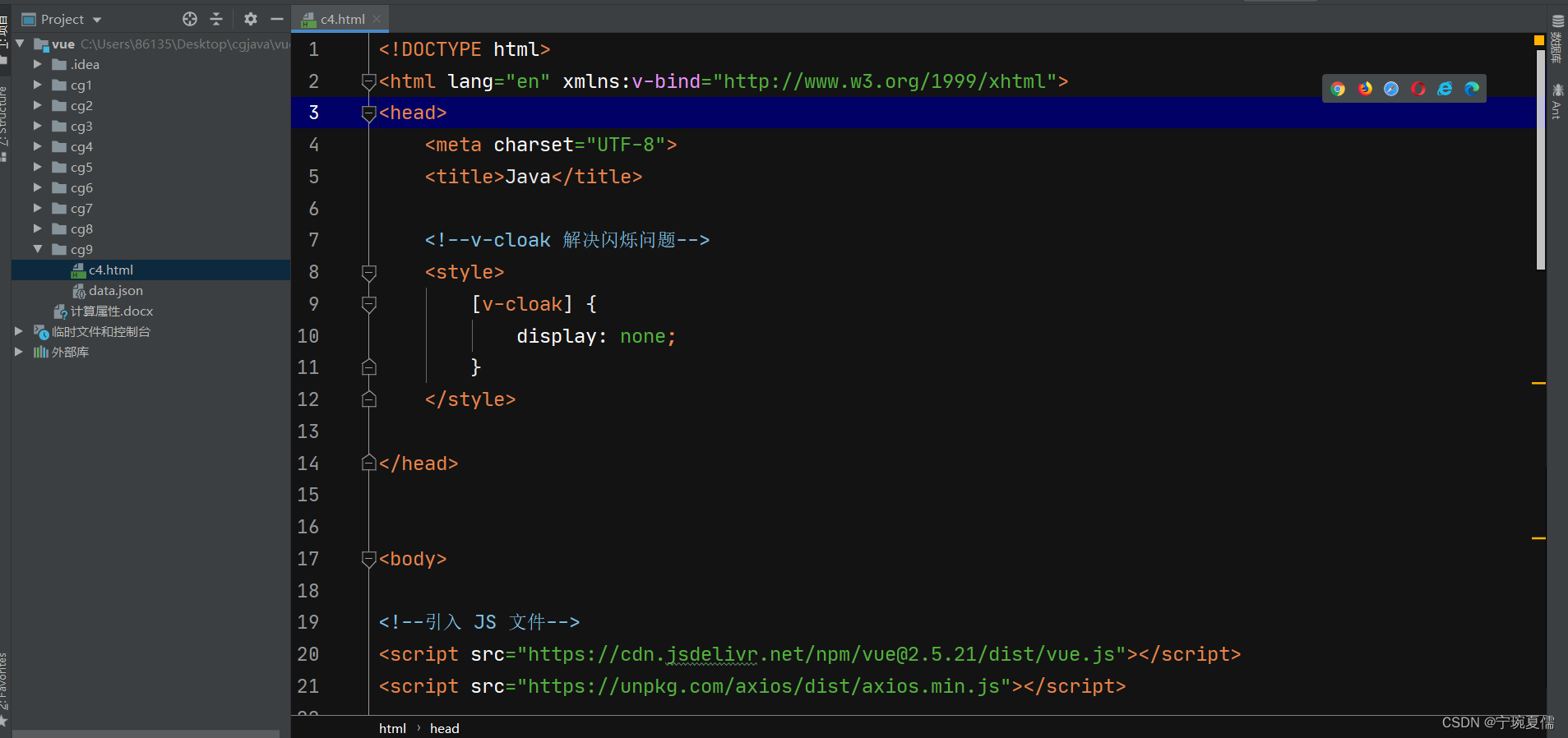 Axios获取json(vue)_vue通过axios获取json数据-CSDN博客