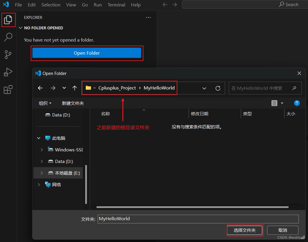 Windows系统中vscode的cc开发环境配置（二）：编译和配置vscode编写c代码则么配置编译路径 Csdn博客