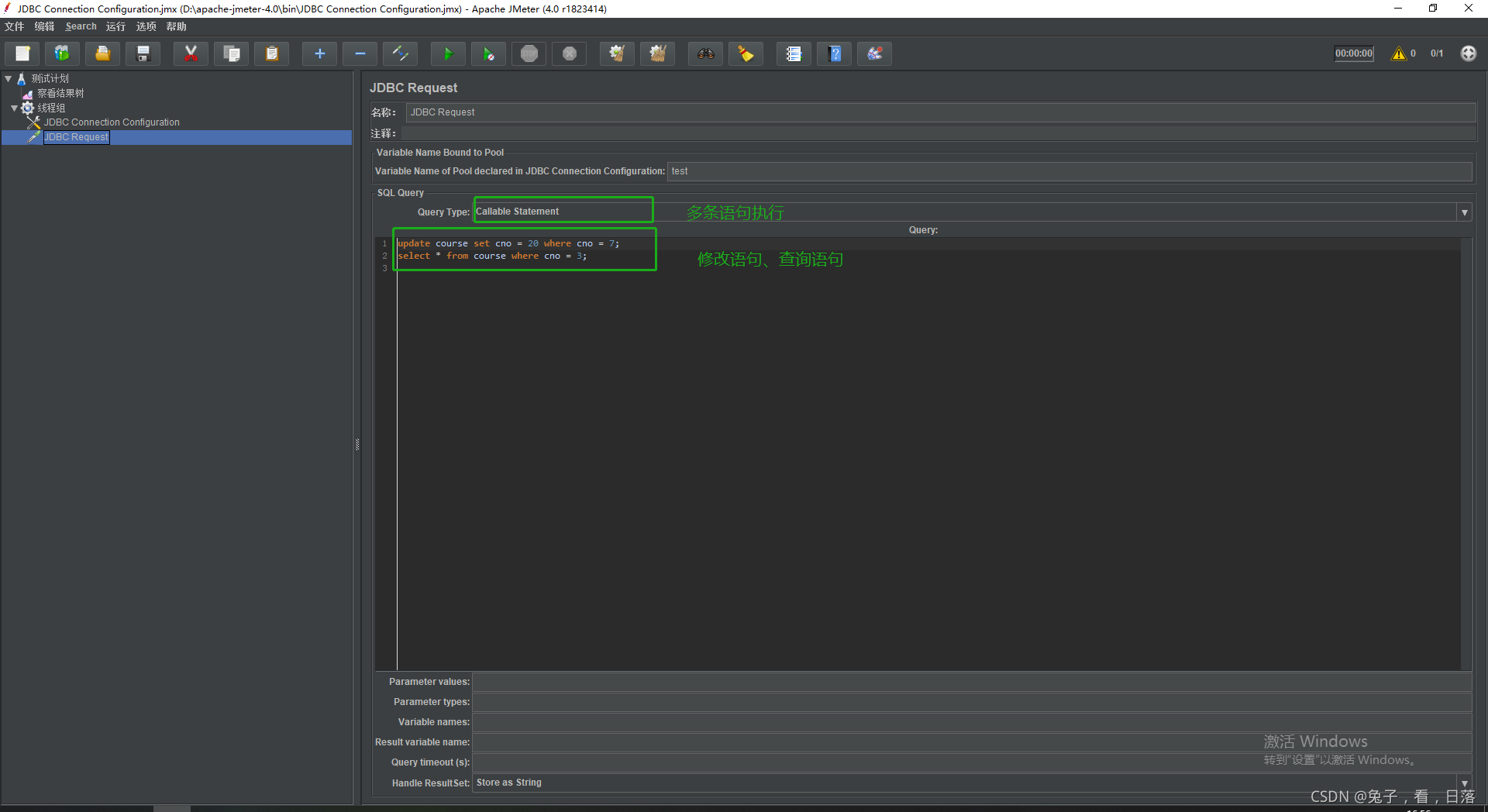 Jmeter数据库连接(Windows)_jmeter链接sqlserver windows authentication-CSDN博客