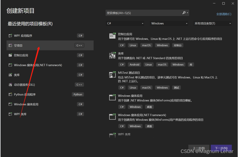 GameEngine游戏引擎实现 新建项目配置一_apusgameengine-CSDN博客