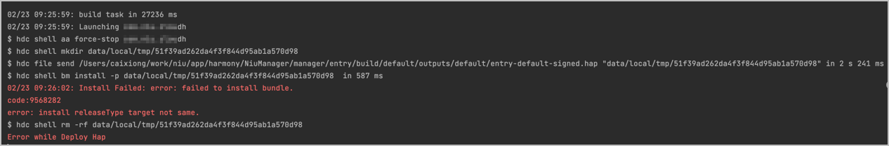 【HarmonyOS NEXT】App开发使用API 11编译后无法安装，提示install releaseType target not ...