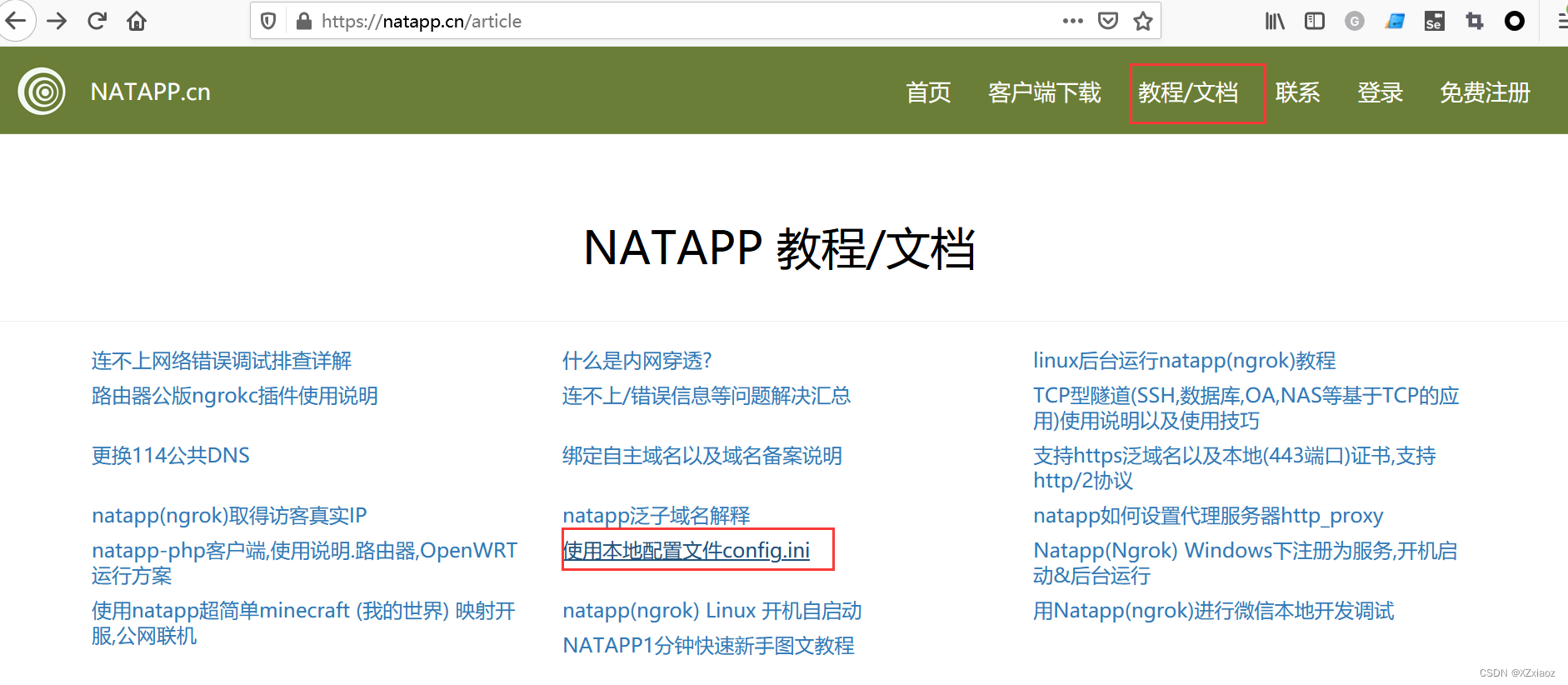 4.2内网穿透-natapp，实现外网访问地址，此处用于webhook地址_natapp windows版本config.ini-CSDN博客