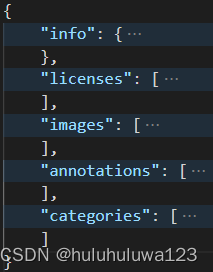 对比coco anationtions和coco result的数据保存形式_cocoa annotations-CSDN博客