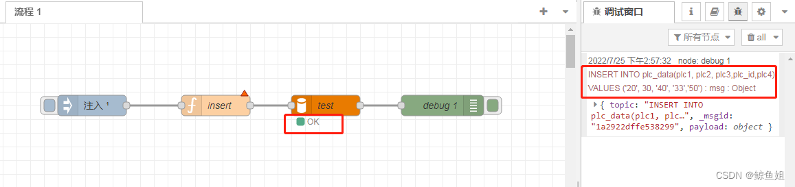 Node-Red系列——NodeRed使用node-red-node-mysql写入mysql详细步骤_node-red 存储数据库-CSDN博客