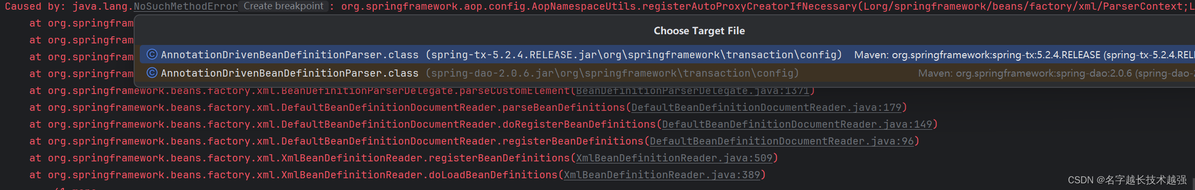 Spring经典异常Caused by: java.lang.NoSuchMethodError: org.springframework.aop.config ...
