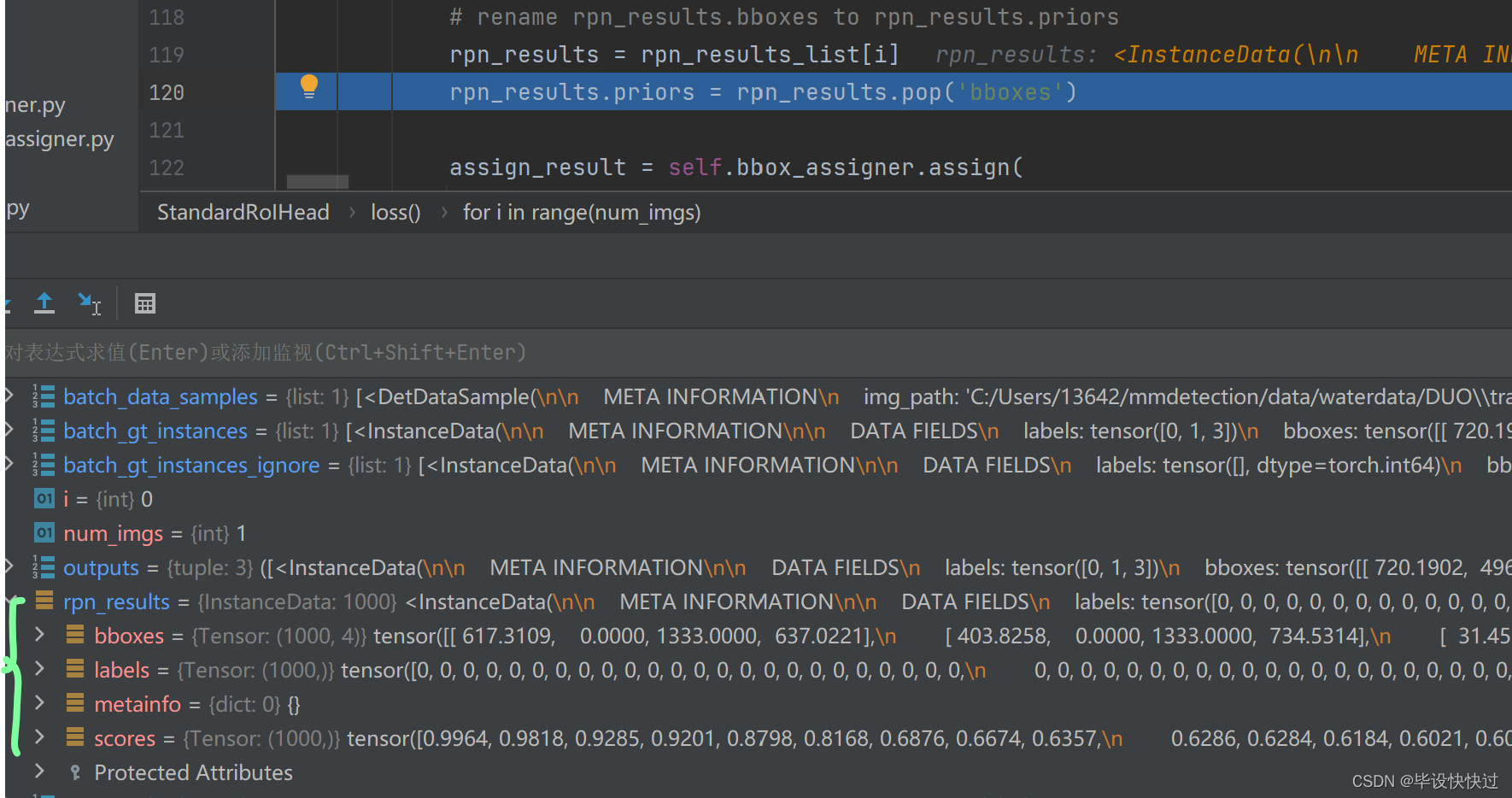 mmdetection3.2.0之faster-rcnn源码解读_mmdet fasterrcnn 调优-CSDN博客