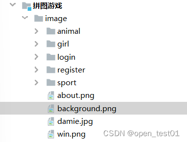 java练习项目 拼图游戏_jframe中jmenuber-CSDN博客