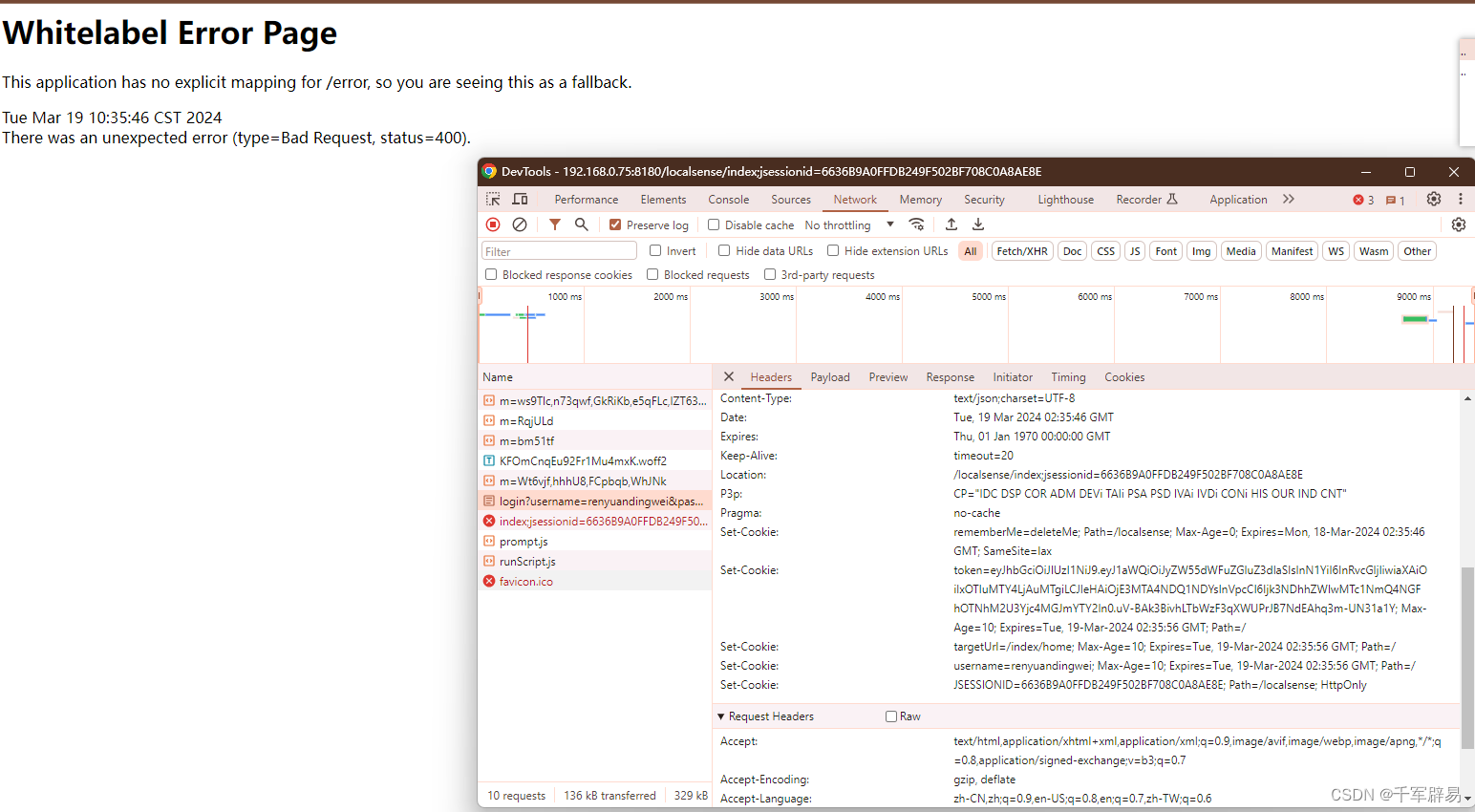 解决重定向URL中出现sessionID的情况localhost:8080/index；jsessionid=D5C1EE61B97EE2D7098F58A837B82BD4_域名解析重定向 ...