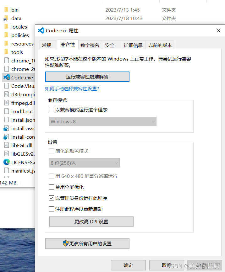 在powershell可以查到g，在vscode中的终端里面找不到vs Code的终端不显示g Csdn博客