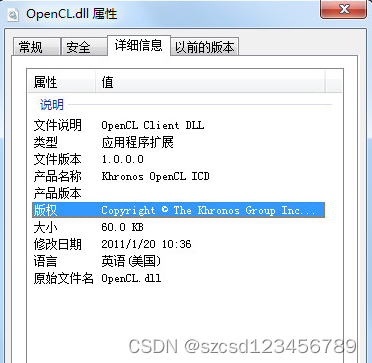 电脑中的opencl.dll丢失怎么办，三步解决opencl.dll丢失_由于找不到opencl.dll,无法继续执行代码是什么意思-CSDN博客