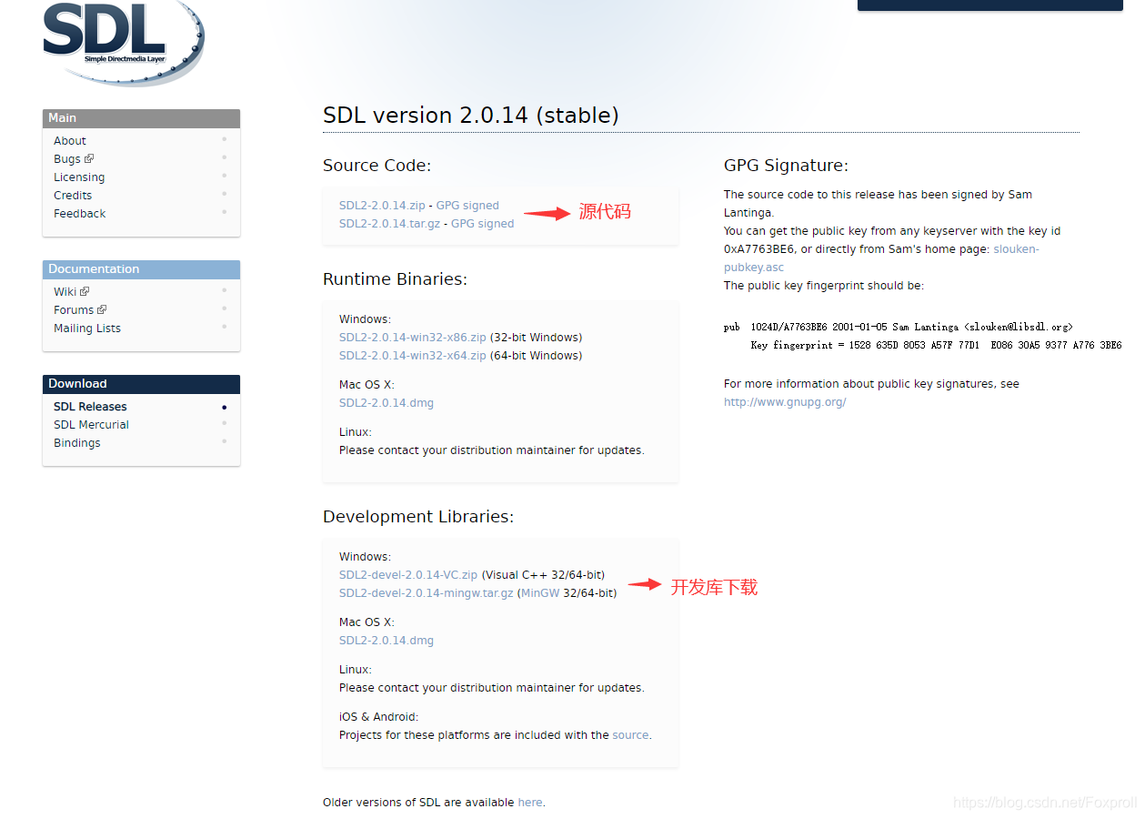 CodeBlocks下载安装与SDL下载使用配置教程_sdl2 2.6下载-CSDN博客