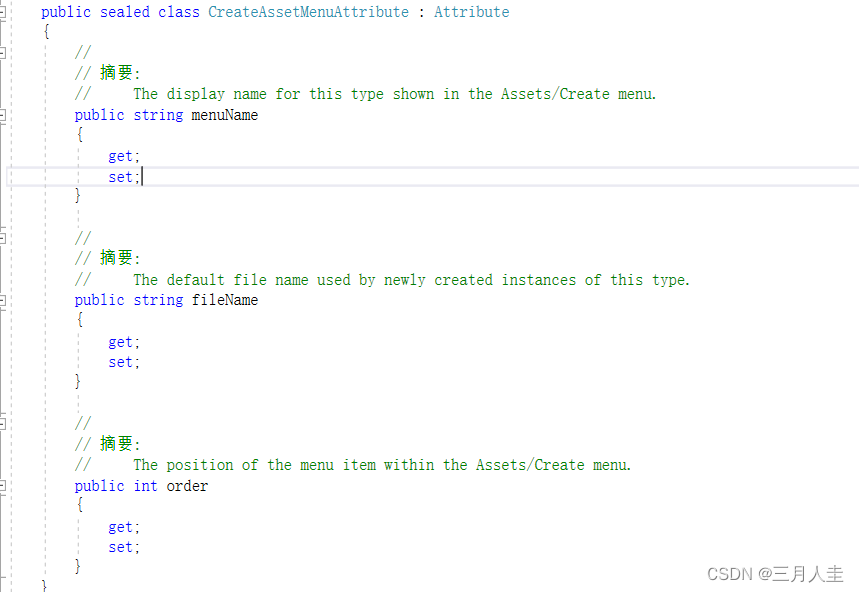 Unity——管理器容器（scriptableobject）unity Scriptobject Csdn博客