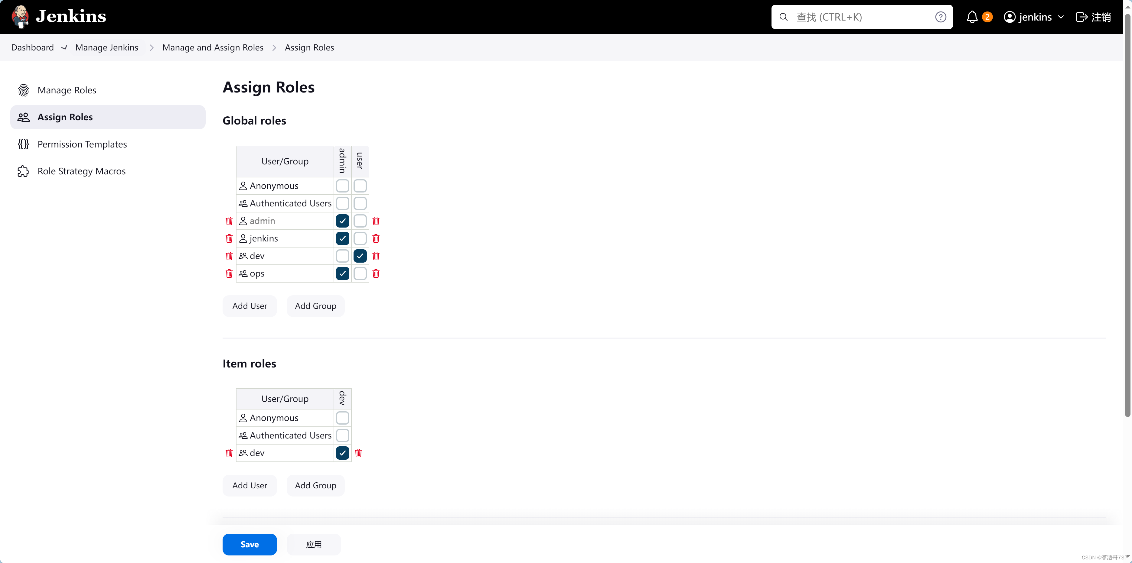 安装go-ldap-admin-CSDN博客