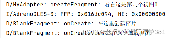 最详细的fragmentviewpager2使用详解viewpager2fragment Csdn博客 
