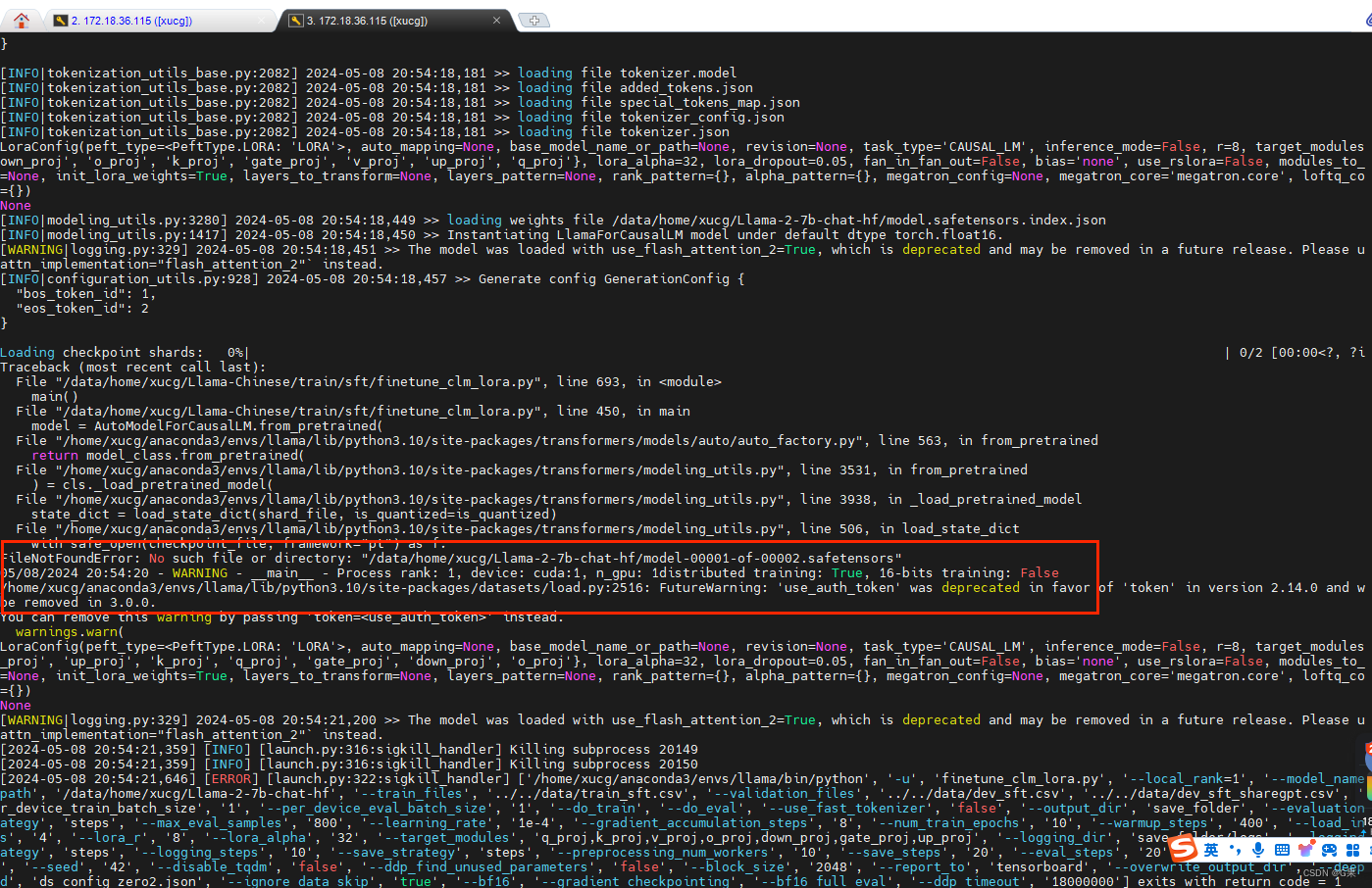 AutoModelForCausalLM.from_pretrained 函数调用本地权重报错_automodelforcausallm 加载 ...