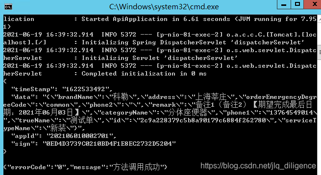 window中使用bat启动springboot项目，并解决乱码问题_dp0*' 不是内部或外部命令,也不是可运行的程序-CSDN博客