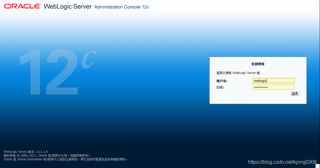 Oracle Weblogic 12c忘记密码，重置账户_weblogic12c重置密码-CSDN博客
