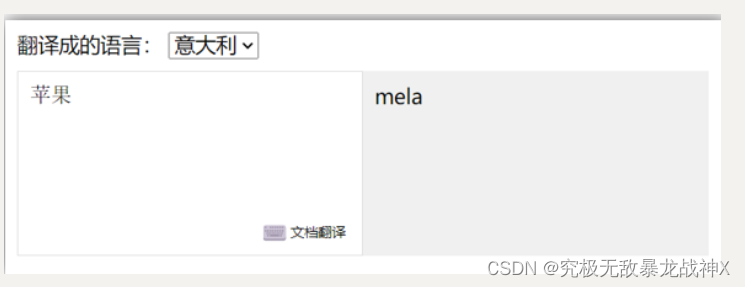 Vue2-02 computed计算属性、watch侦听器_vue2 computed-CSDN博客