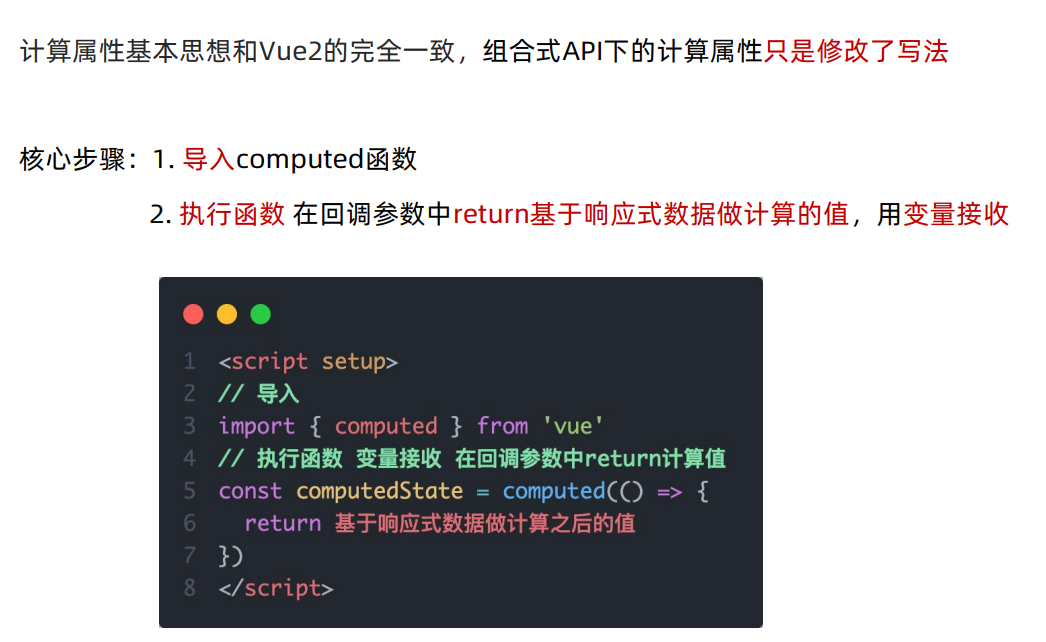 Vue3 01 -- 初识Vue3-CSDN博客