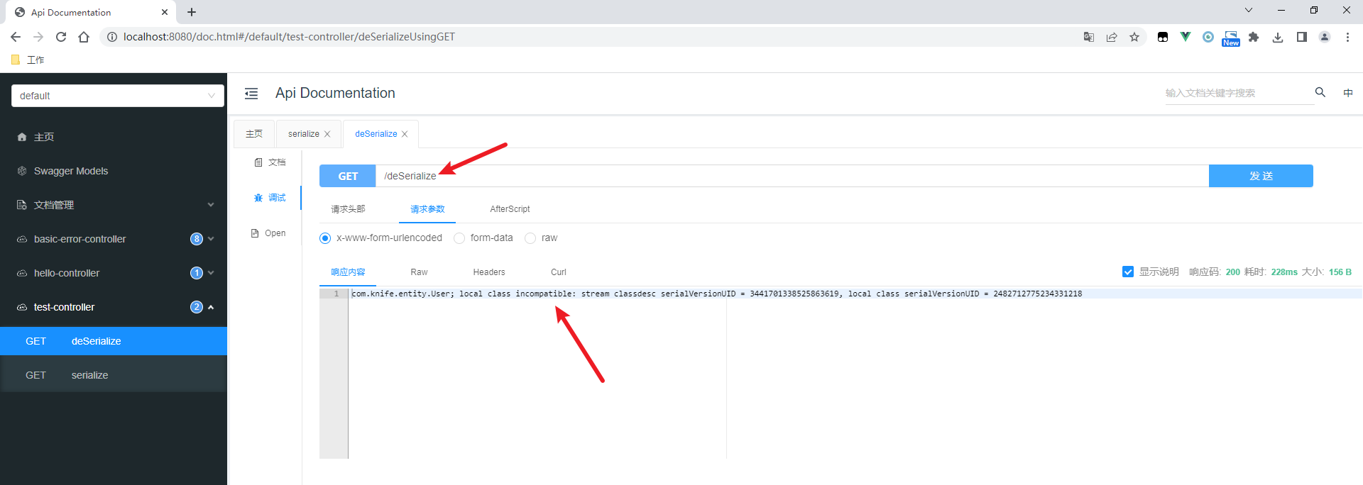 Java中序列化接口Serializable的serialVersionUID的作用_serializable serialversionuid-CSDN博客