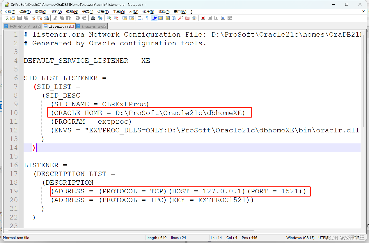 Windows下Ora2Pg（Oracle到PostgreSQL迁移工具）的安装配置及使用教程-CSDN博客