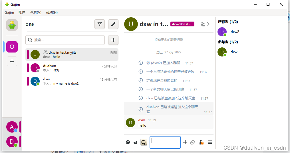 xmpp 服务研究（二） prosody 创建账户_prosody 日志-CSDN博客