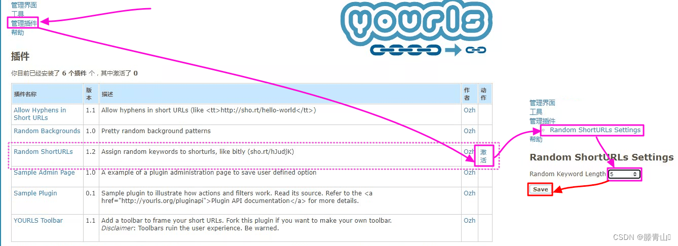 YOURLS短链接生成网站搭建教程_yourls嵌入到网站-CSDN博客