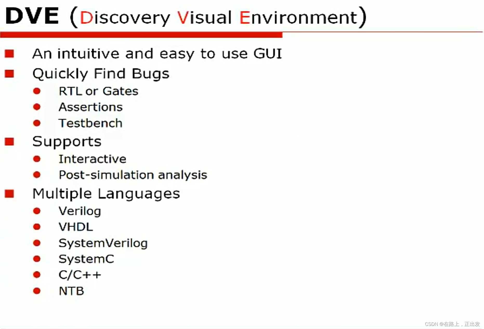 VCS与DVE调试技巧-CSDN博客