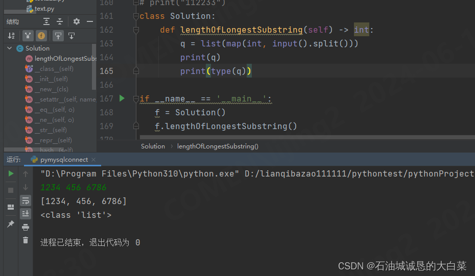 Python 中的input函数的使用input函数的功能 Csdn博客 