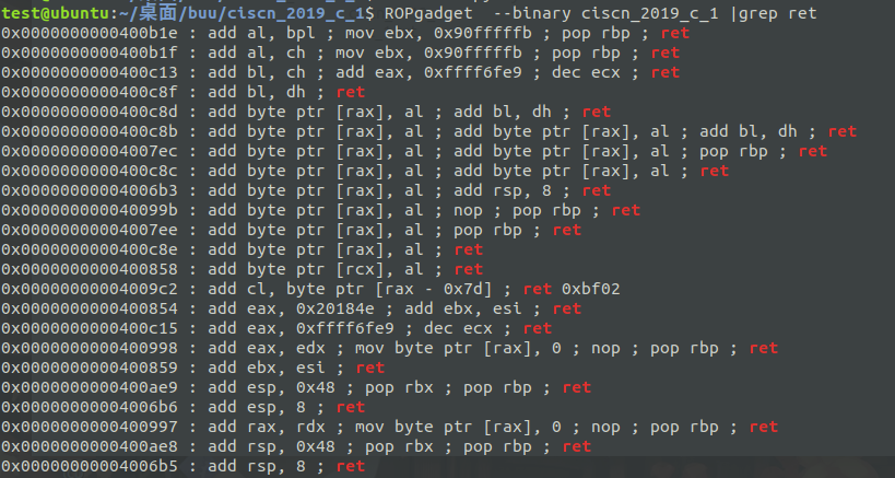 CTF-PWN笔记（一）-- 栈溢出 之 基础ROP_ctf rop-CSDN博客