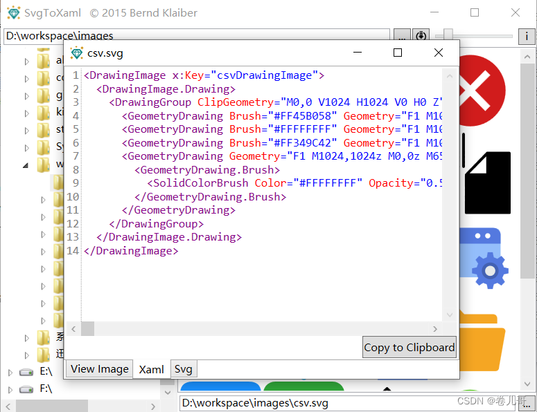 svg矢量图标在wpf中的使用_wpf svg-CSDN博客