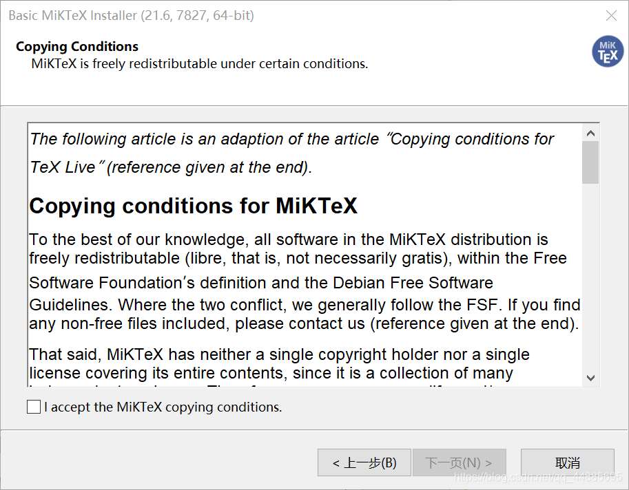 CTEX编译Xelatex以及如何更新Miktex_sorry, but xelatex did not succeed.-CSDN博客